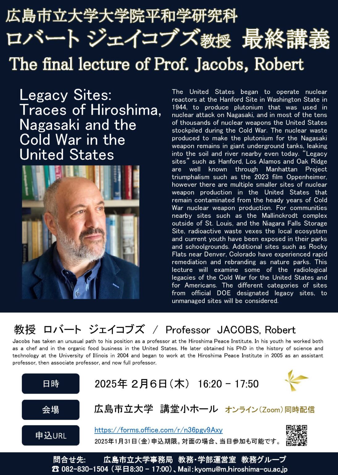 平和学研究科 ロバート・ジェイコブズ教授 最終講義（英語による退任記念講演）を開催しました / The final lecture of Prof. Robert Jacobs | 広島平和 ...